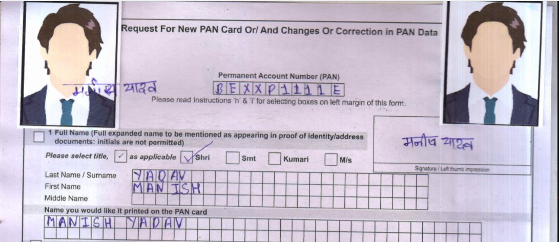 How to fill NSDL pan card correction blank form - My PanCenter