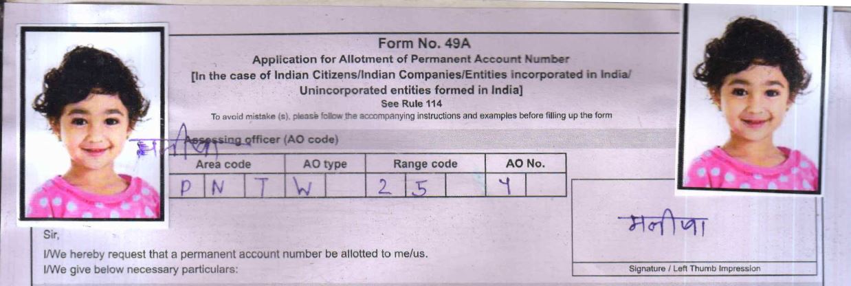 How to Fill NSDL minor pan card form - My PanCenter