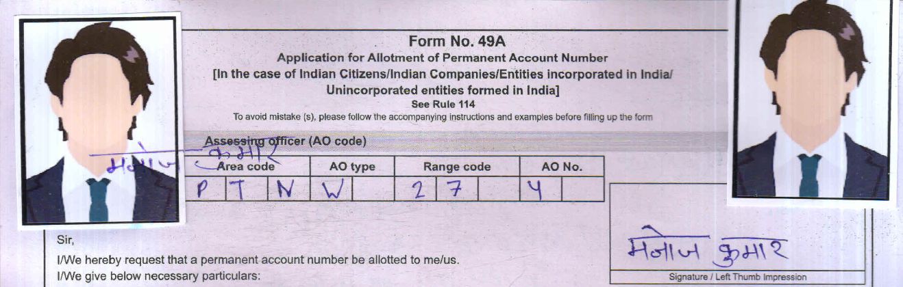 How to fill NSDL new pan card blank form - My PanCenter