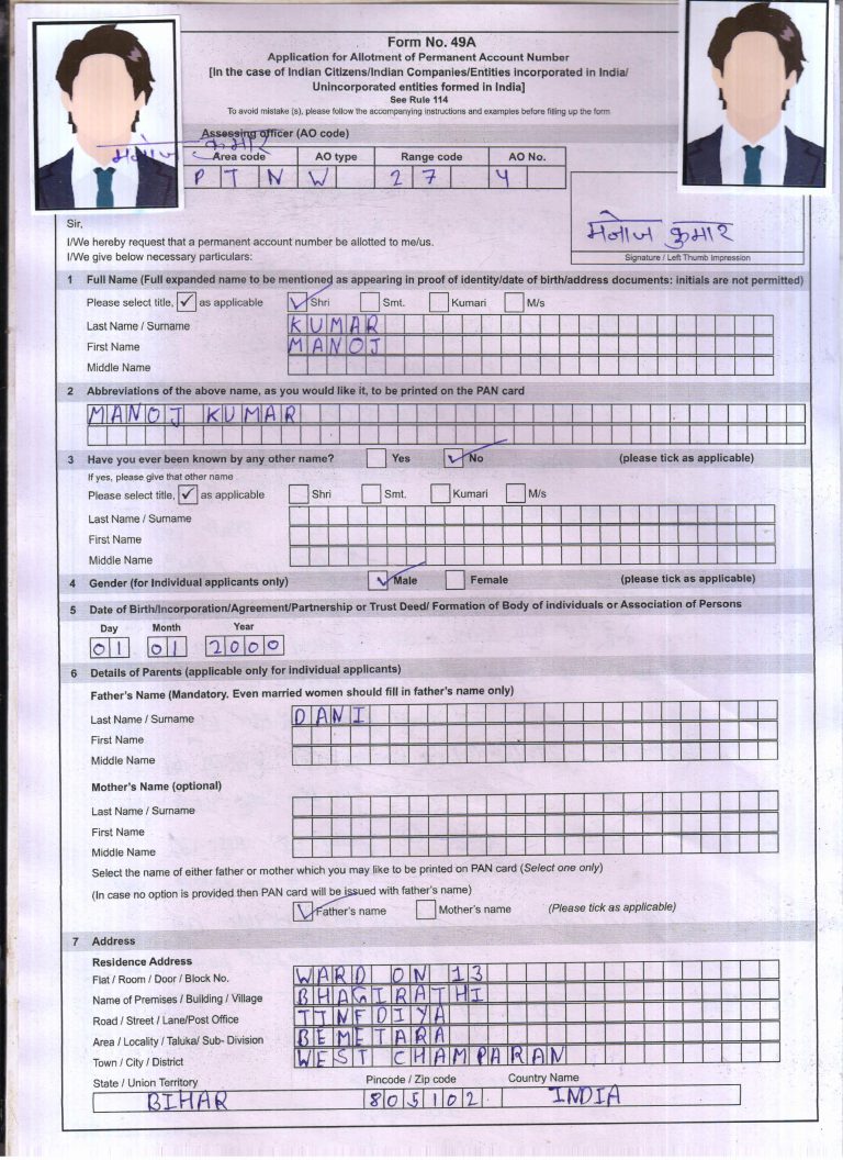 How to fill NSDL new pan card blank form - My PanCenter