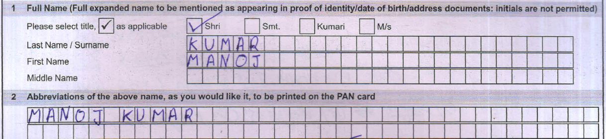 How to fill NSDL new pan card blank form - My PanCenter