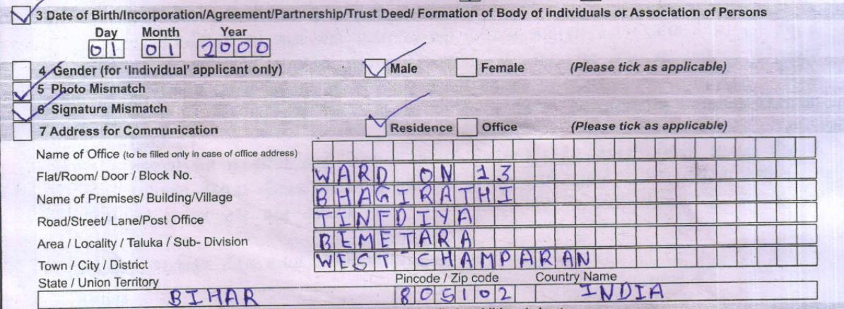 How to fill NSDL pan card correction blank form - My PanCenter