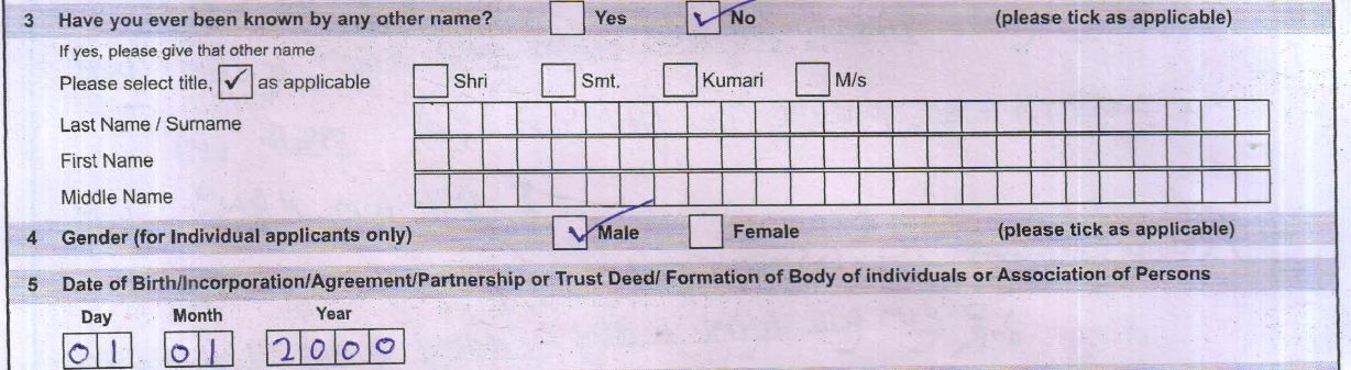 How to fill NSDL new pan card blank form - My PanCenter
