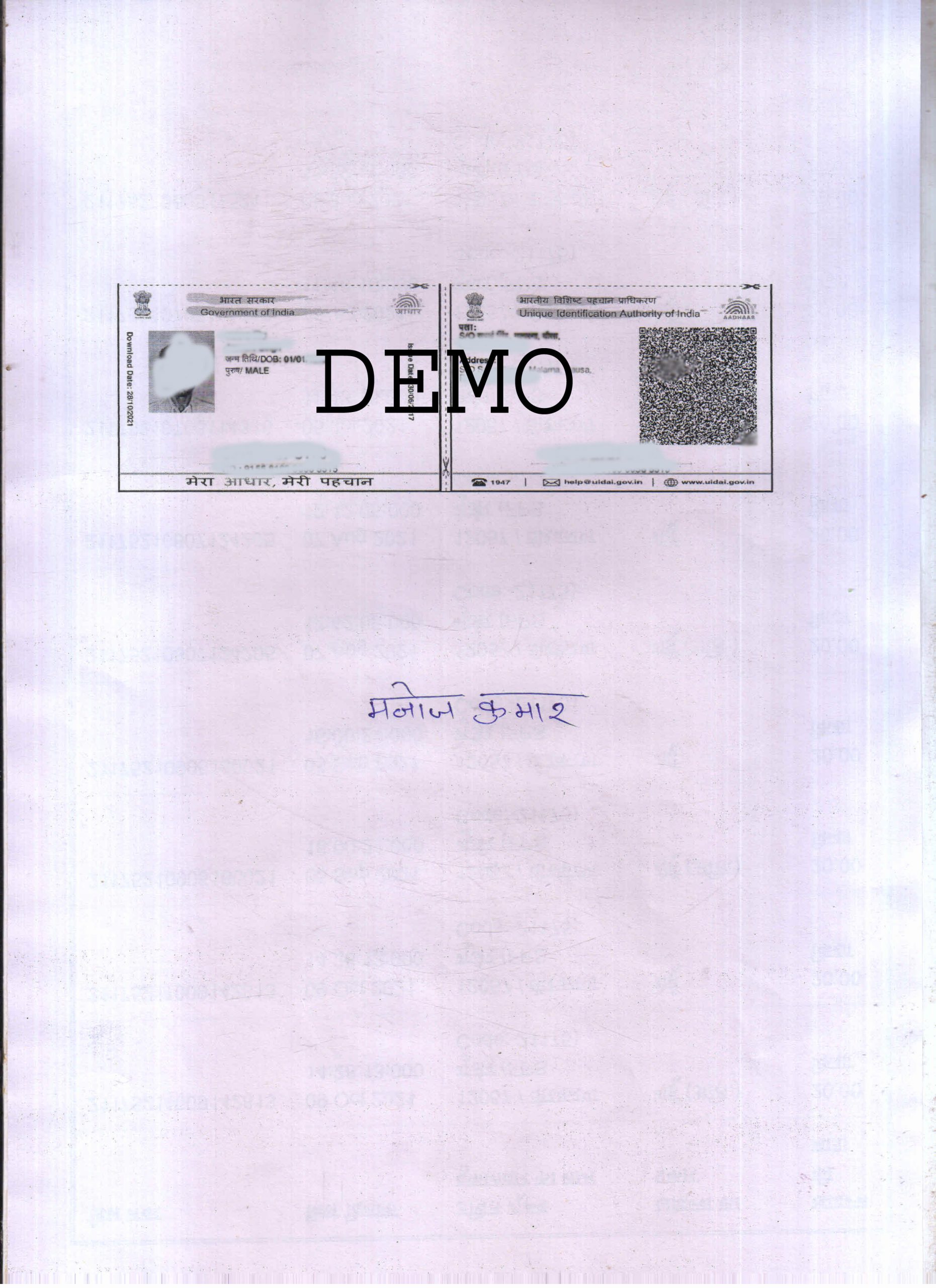 How to fill NSDL new pan card blank form - My PanCenter