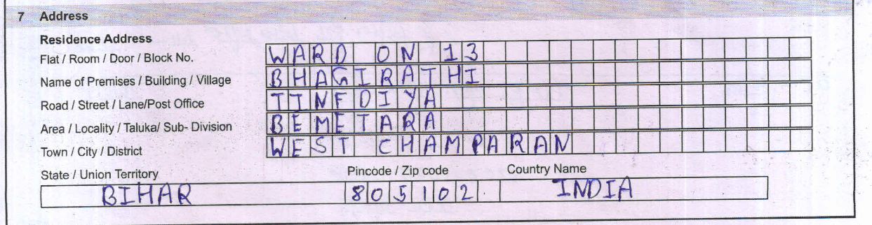 How to fill NSDL new pan card blank form - My PanCenter