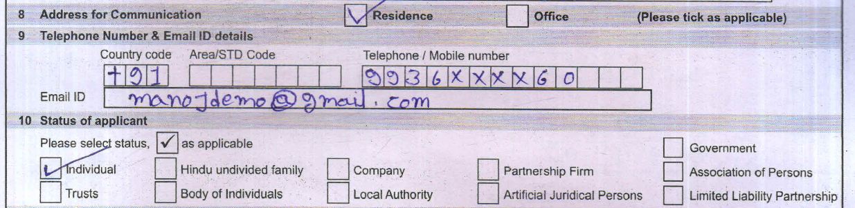 How to fill NSDL new pan card blank form - My PanCenter
