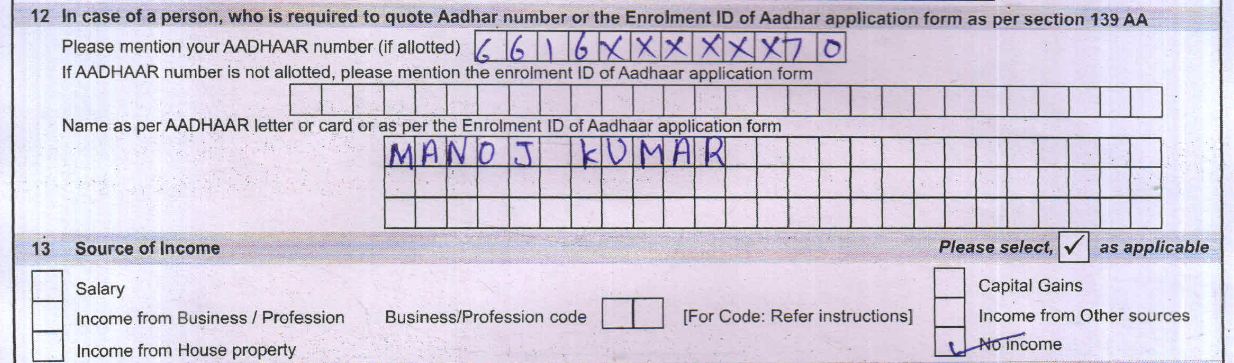 How to fill NSDL new pan card blank form - My PanCenter