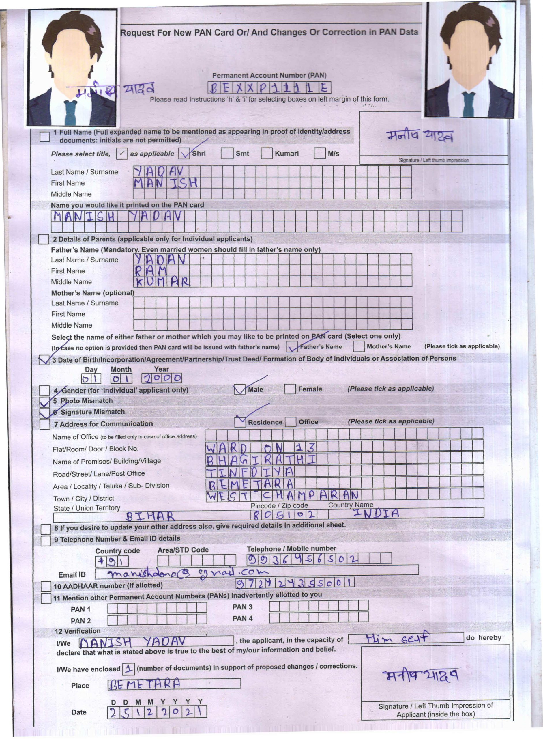 How to fill NSDL pan card correction blank form - My PanCenter