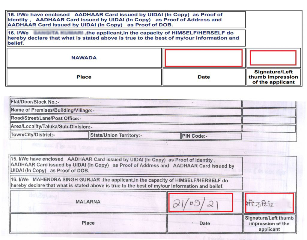 How to fill UTI blank form - My PanCenter