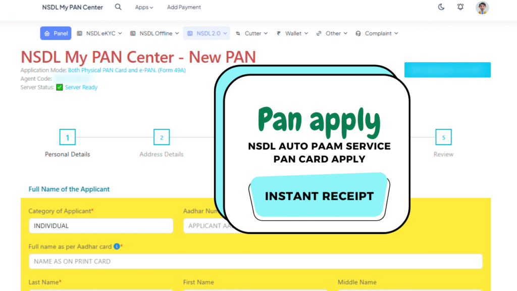 NSDL instant receipt /auto paam service pan card apply - My PanCenter